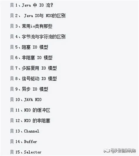 阿里java八股文面试题“惨遭”泄露，导致132人面进大厂 csdn博客