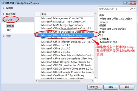 实现word、excel、ppt、pdf在线预览aspx 在线预览 Excel Csdn博客
