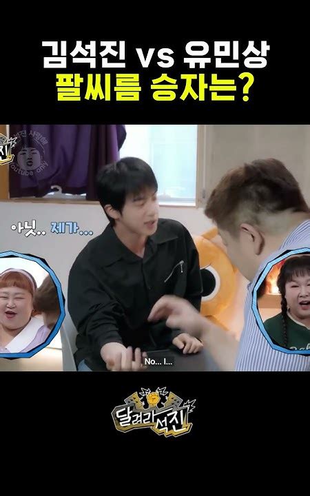 피지컬 차이가 있는데 설마~ Youtube