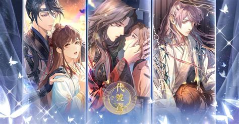 Ikémen Fangirl Ikémen Fangirl