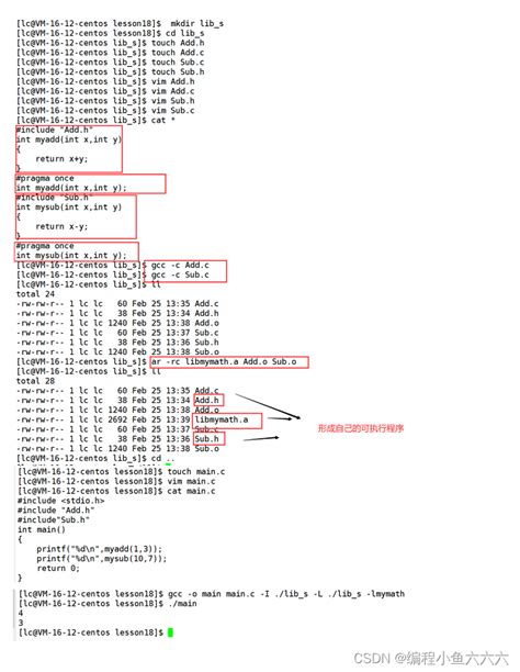 linux 基础—— io 全面介绍 linux io 编程小鱼六六六的博客 csdn博客