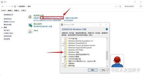 一文彻底搞懂windows10和11的沙盒Sandbox功能及自定义配置沙盒 知乎