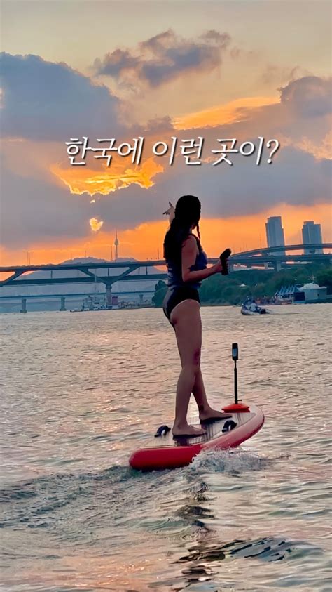 공다혜개그캐🇰🇷 여행 운동 여름형인간 한국에 이런 곳이 가만히 들여다보게 되는 여름 영상 Insta360 평소 물놀이에는 굉장한 하이텐션이지만 전동포일