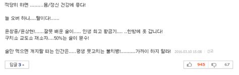 술·담배·커피 끊을 수 없다면 이것만은 지켜라 인스티즈 Instiz 이슈 카테고리