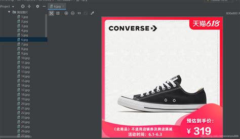 【pythonand爬虫】selenium爬取淘宝商品图片淘宝网站爬虫定位到商品图片的css Selector怎么找 Csdn博客