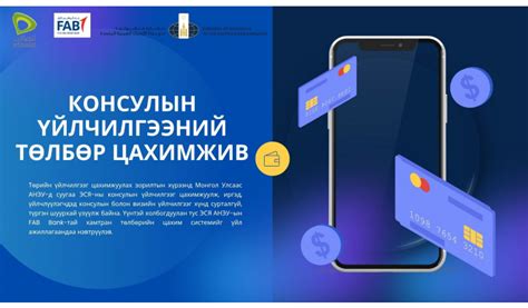 Embassy Of Mongolia To The United Arab Emirates