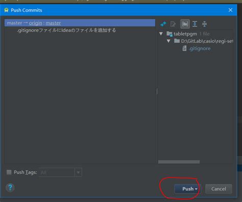 Git 提交 开发文档 Git 提交 开发文档