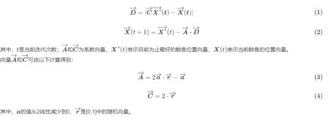 Optimized Solution Improved Whale Optimization Algorithm Matlab Source Code Based On Adaptive