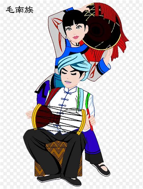 毛南族png图片素材下载图片编号qemgagxl 免抠素材网