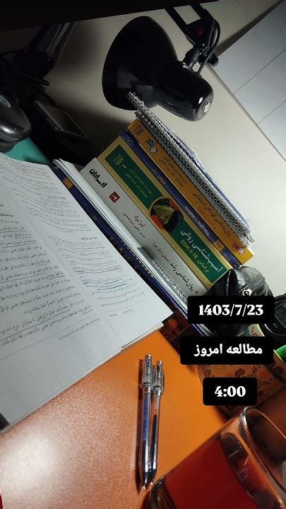 بامن درس بخونولاگولاگ دانشجوییروزمرگیکنکوریروزمرگی کنکوریدرس