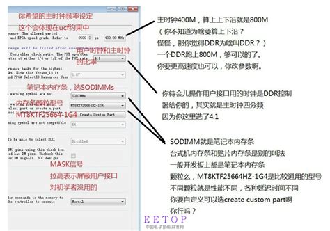 xilinx fpga开发板存储器的最大带宽怎么计算 微波eda网