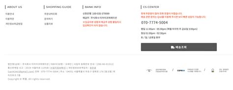 카밈 Carmim Kr