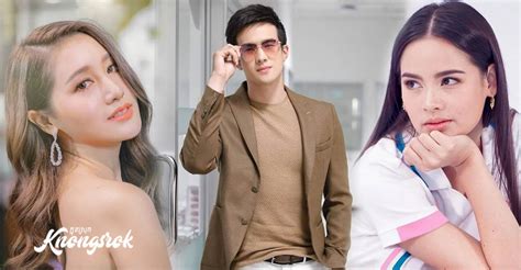 តោះ មកស្គាល់តារាថៃល្បីឈ្មោះ ដែលកើតចេញពីគ្រួសារមានស្តុកស្តម្ភ Knongsrok