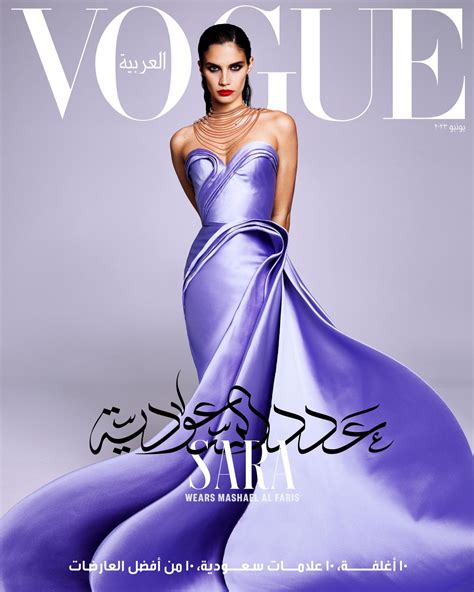 Sara Sampaio For Vogue Magazine Arabia June 2023 Hawtcelebs