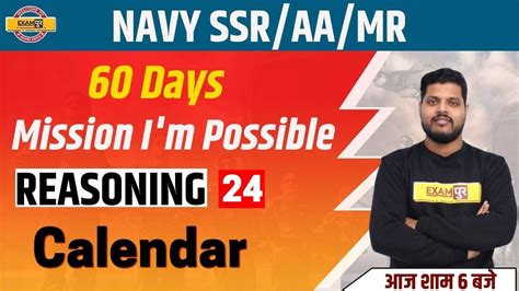 Air Force Xy Navy Ssr Aa Reasoning Avdhesh Sir Class 24 Calendar Youtube