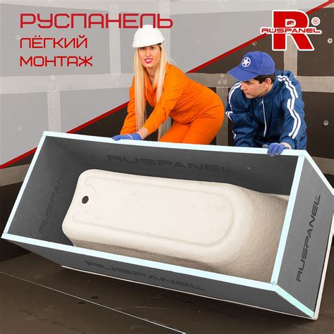 Зона применения: Экраны для ванн
