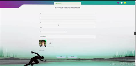 Python毕设基于web的图书馆图书信息查询系统mh6df程序论文web文件检索系统 Csdn博客