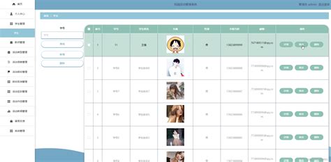 django校园活动管理系统 程序 开题报告 csdn博客