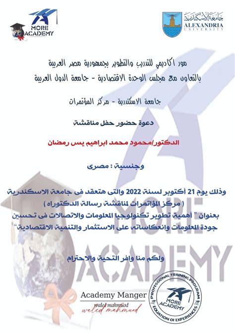 Mahmoud Mohamed Ramadan Posted On Linkedin