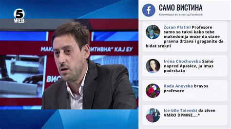 Апасиев не одговори што работел со Катица Јанева и Орце Камчев и дали