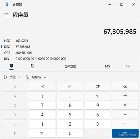 C 中C联合Union的实现 c 联合体 CSDN博客