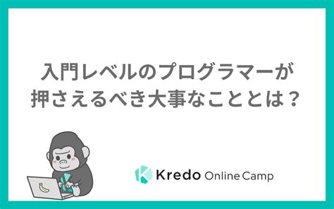 ジャンル別Pythonのサンプルコードを手軽に利用できる参考サイト 選Kredo Blog