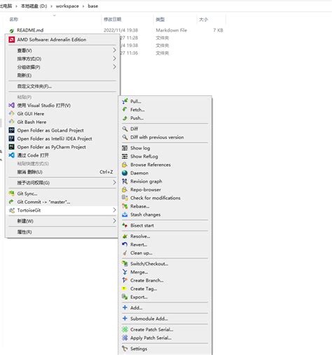 Git常用命令 五点半