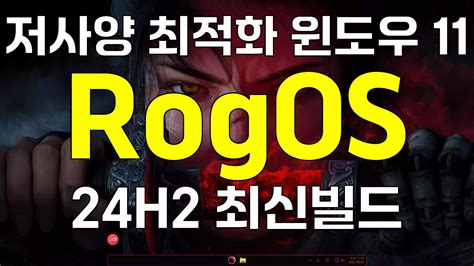 Usb 및 외장하드에 윈도우11 설치하는 초간단 방법 윈도우를 휴대용으로 들고 다니세요 인포헬풀