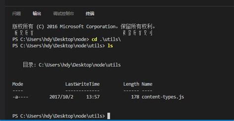 Chinese Characters In The Vscode Terminal Has Garbled Issue Microsoft Vscode GitHub