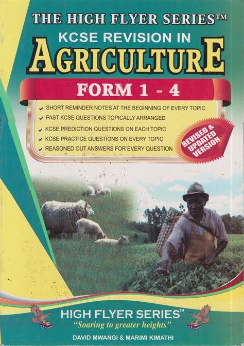HFS KCSE Revision In Agriculture Form 1 4 Rev Vers Savanis Book Centre