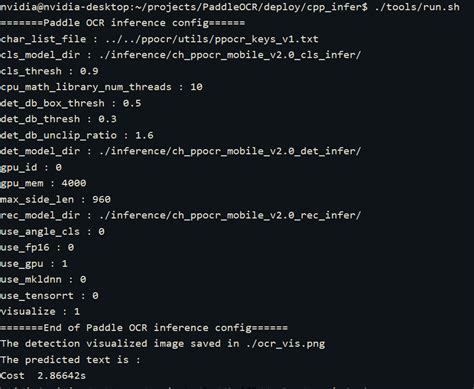 Xavier上PaddleOCR C demo无输出问题 Issue PaddlePaddle PaddleOCR GitHub