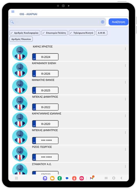 Megasoft Prisma Win Workshop