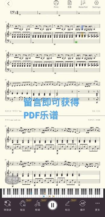 邓紫棋g E M 钢琴曲谱 倒数弹唱版 Piano Sheet Music Piano Music Pianomusic Pianopiece Youtube