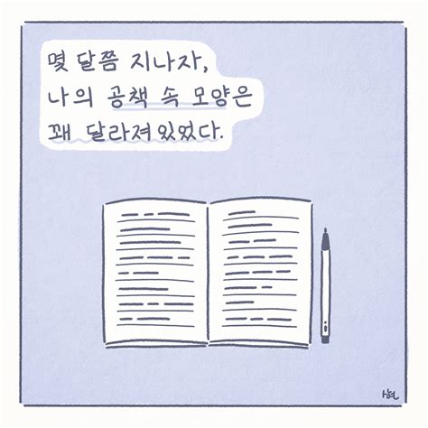 공책 속 모양