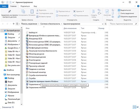 Программы для тестирования оперативной памяти скачать бесплатно на