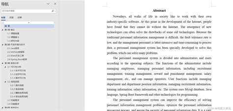 停车场基于springboot的停车场管理系统设计与实现源码数据库文档停车场管理系统的设计与实现 Csdn博客