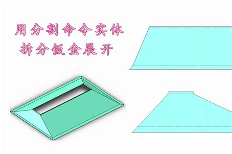 Solidworks软件教学培训课程9 机械设计solidworks 机械设计solidworks 哔哩哔哩视频