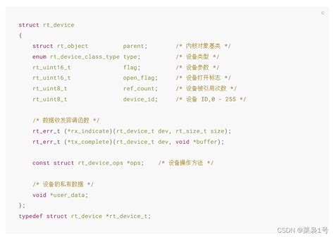 Rt Thread Io设备模型及驱动框架解析(一)rt Thread 设备框架菜袅1号的博客 Csdn博客 Rt Thread Io设备模型及驱动框架解析(一)rt Thread 设备框架菜袅1号的博客 Csdn博客
