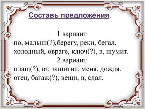 Правописание мягкого знака после шипящих на конце имен существительных женского рода