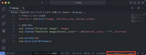 pytorchとpythonのバージョン互換性について genspark