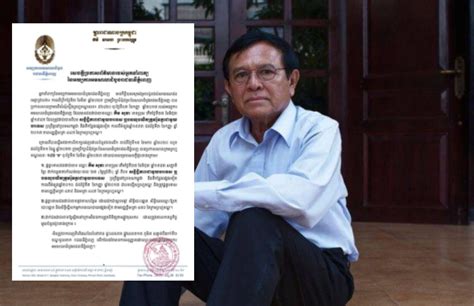 តុលាការភ្នំ ពេញ ប្រកាសសាលក្រមដាក់ទោស លោក កឹម សុខា ជាប់ទោស២៧ឆ្នាំ និងដកសិទ្ធិធ្វើ នយោបាយ អស់