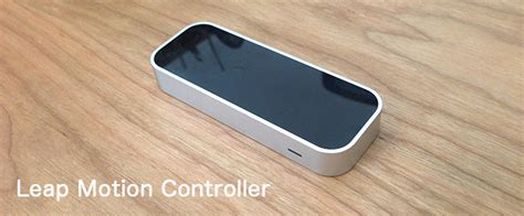 leap motionをjavascriptで弄る ·