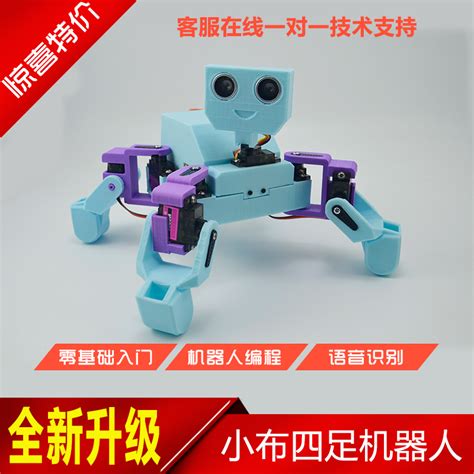 语音识别控制scratch3 0 mixly图形化编程arduino四足蜘蛛机器人 虎窝淘