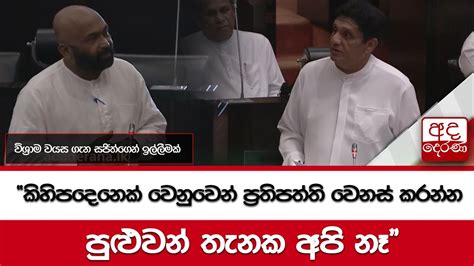 කිහිපදෙනෙක් වෙනුවෙන් ප්‍රතිපත්ති වෙනස් කරන්න පුළුවන් තැනක අපි නෑ Youtube
