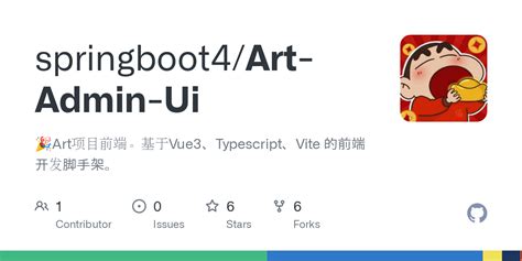 GitHub springboot Art Admin Ui Art项目前端基于Vue TypescriptVite 的前端开发脚手架