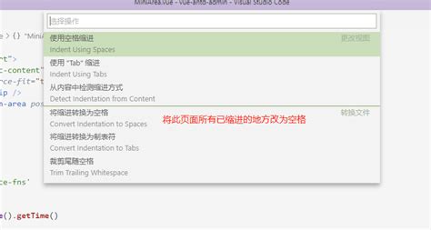 关于制表符缩进和空格缩进 Huihuihero 博客园