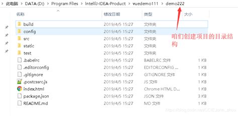 vue js 的安装与使用 航行学园