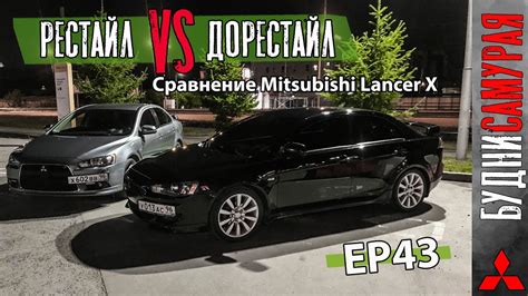 Сравнение рестайла и дорестайла MLX. Кто лучше? - YouTube