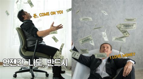 밀리언달러 성공법칙