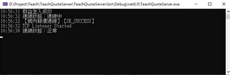 Aspnet Core Mvc Signalr Socket 網頁即時更新最新股價教學 Ch2 理財工程師 Mars